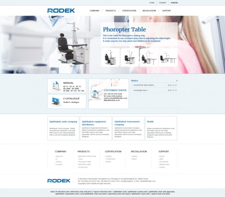 RODEK | 리노코리아 RinoKorea