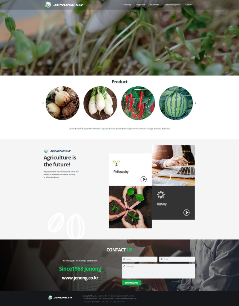 JENONG S&T | 리노코리아 RinoKorea